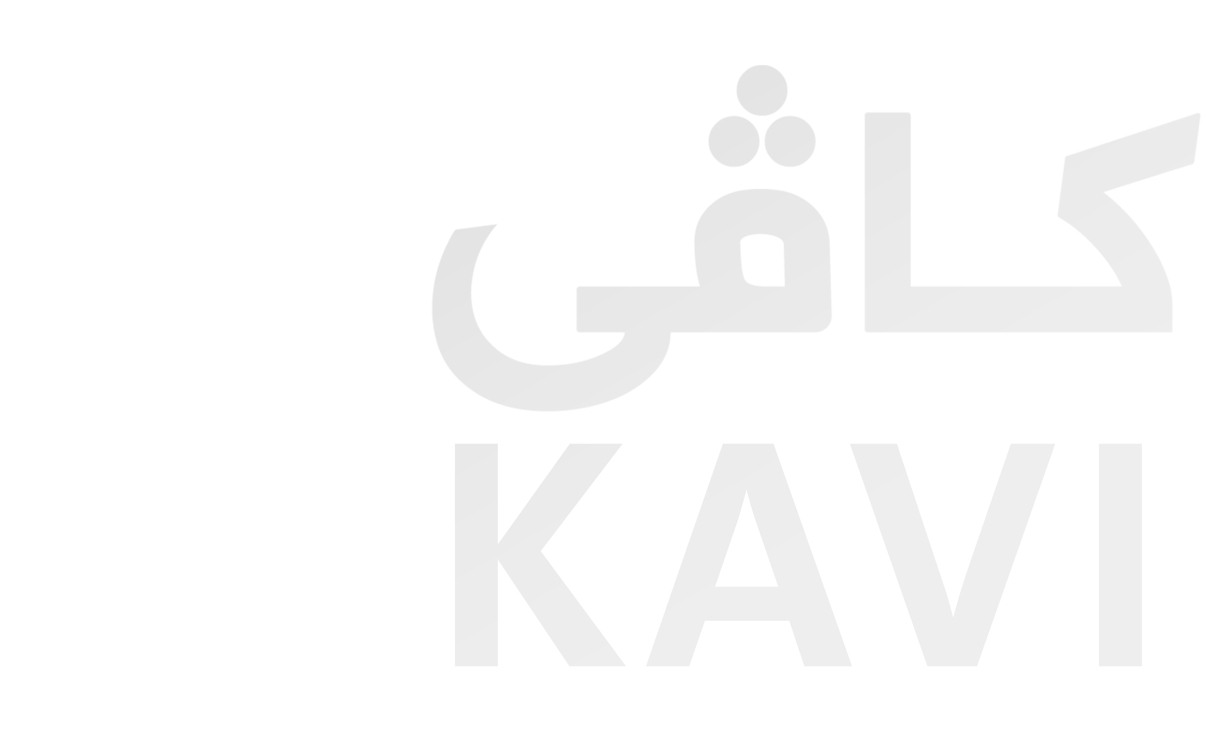 Kavi Exchange